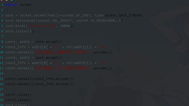 基于C++的P2P穿透文件传输_c++ 11 udp广播 内网p2p传输-CSDN博客