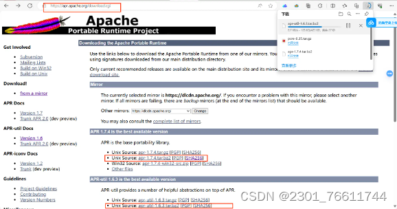Apache源代码安装_apache源码-CSDN博客