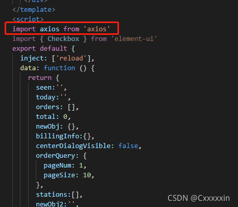 axios is not defined_axios' is not defined.-CSDN博客