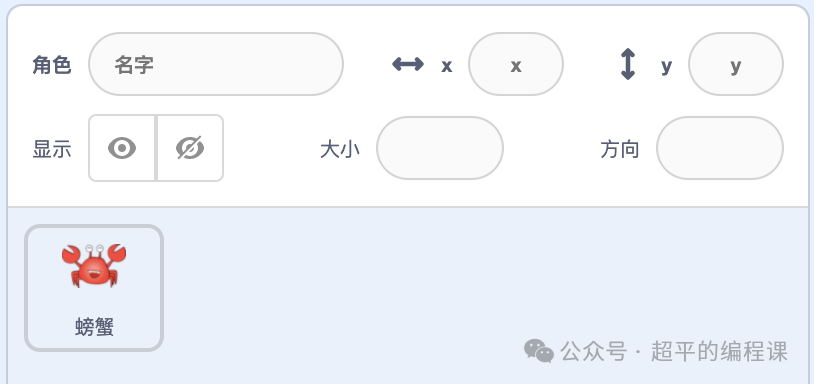 回文数-第15届蓝桥第5次STEMA测评Scratch真题精选_stema考试回文数-CSDN博客