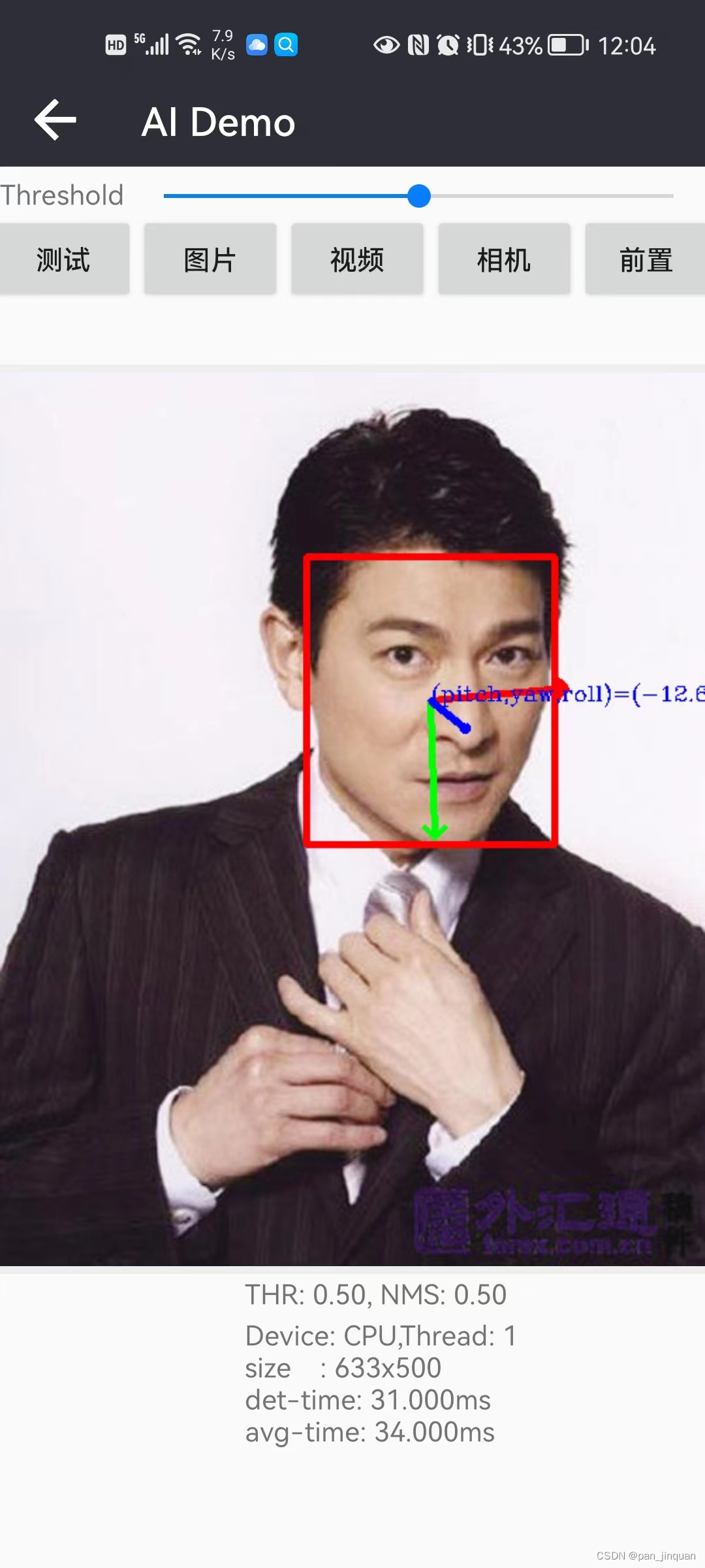 HeadPose Estimation头部姿态估计头部朝向(Android)-CSDN博客