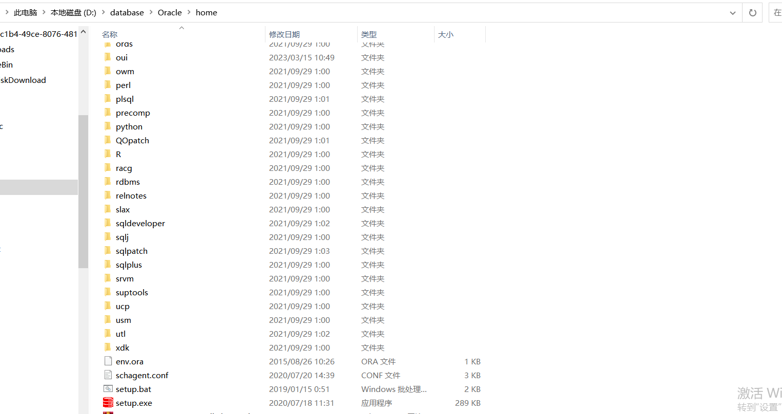 Oracle数据库的安装以及访问oracle安装完后去哪打开 Csdn博客