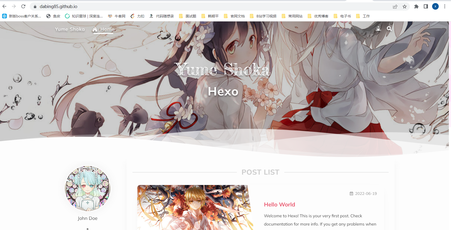Hexo+shoka主题+github/服务器搭建个人博客-CSDN博客