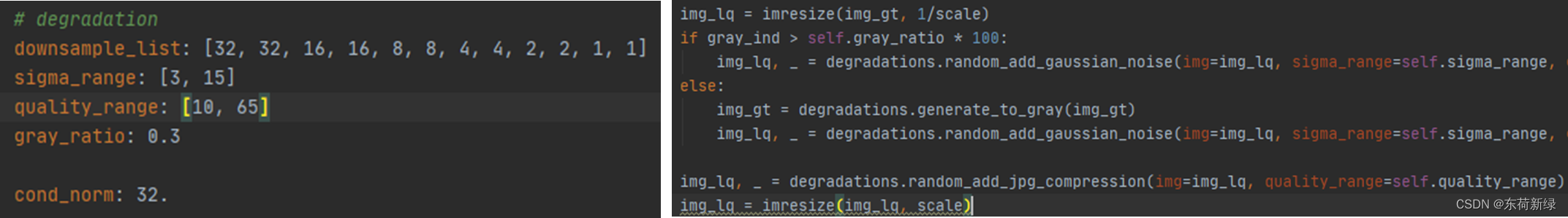 【基于BasicSR的GCFSR复现踩坑】-CSDN博客