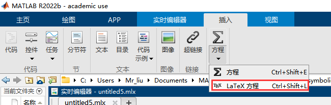 干货分享 - MatLab || 与LaTeX的混合使用指南_matlab latex-CSDN博客