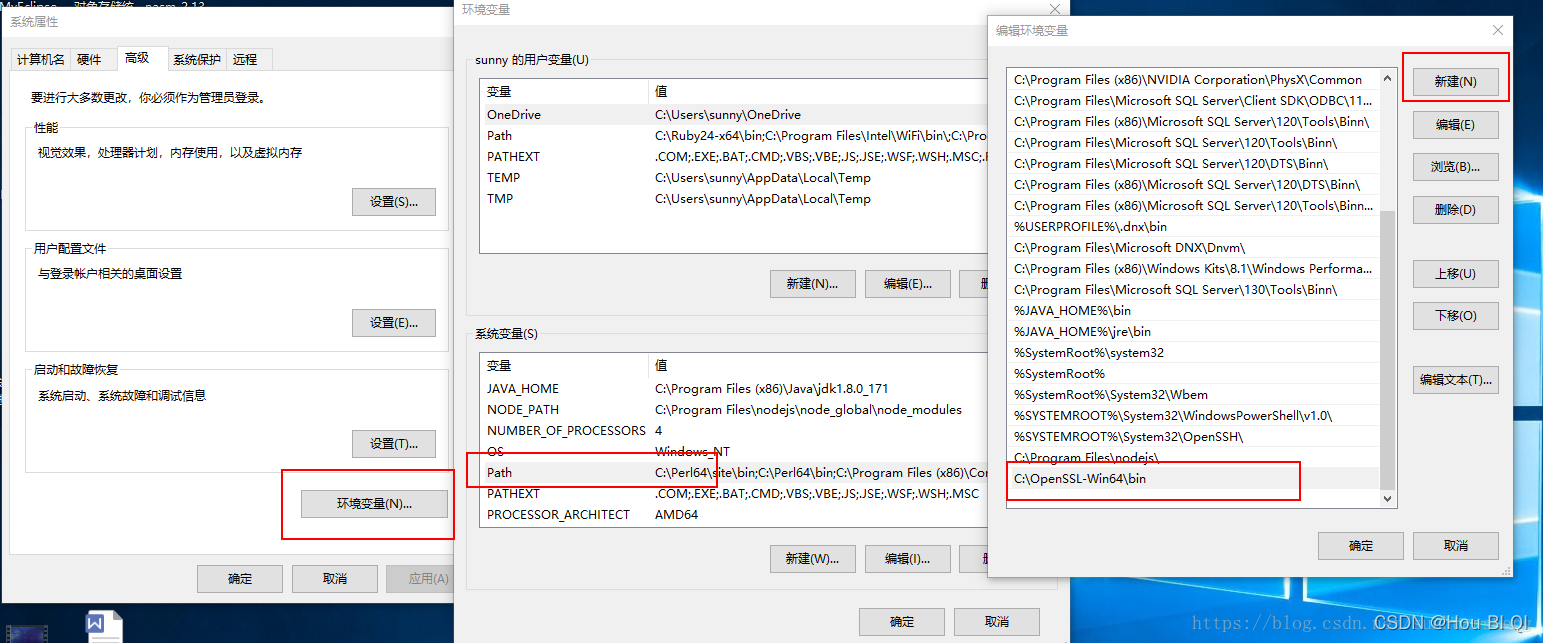 Windows(32bit.64bit) OpenSSL生成数字证书pfx、cer。拒绝收费，（不需要编译openssl源代码，快速安装）_win64 openssl 有没有免费版的-CSDN博客
