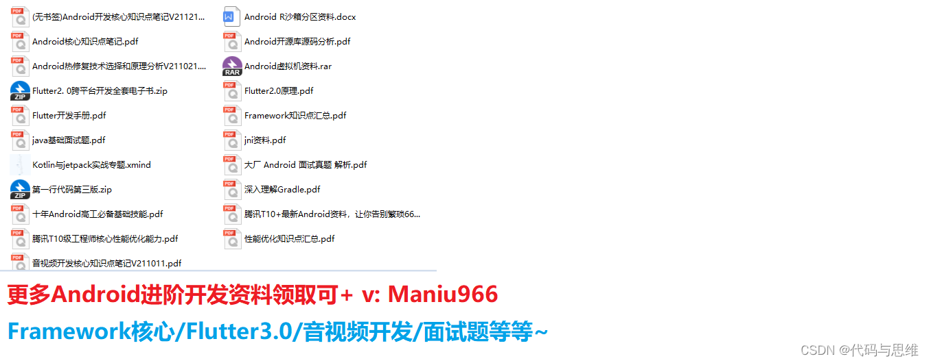 Android进阶宝典 -- 插件化1（加载插件中类）_android librarysearchpath-CSDN博客