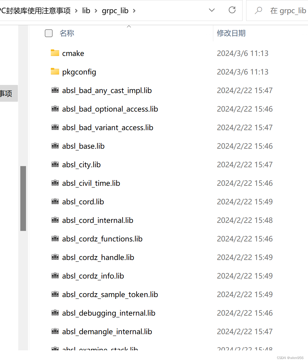VS2017+GRPC相关自定义客户端类的封装与使用（C++）_grpc vs2017-CSDN博客