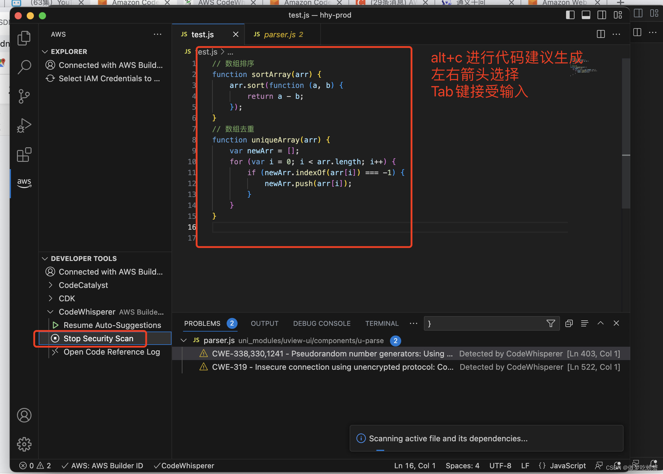 AWS CodeWhisperer 简单介绍-CSDN博客