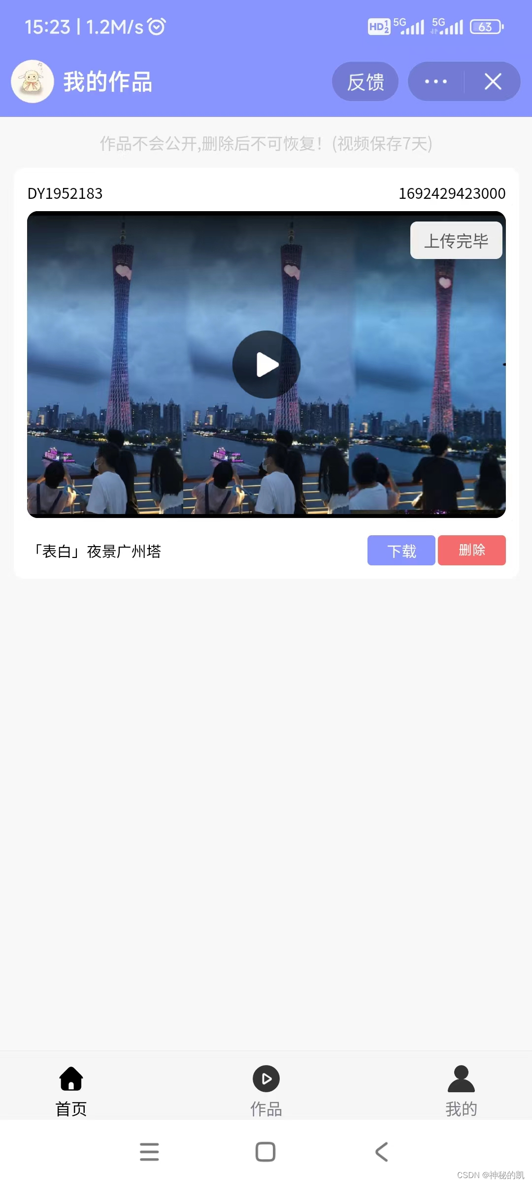 JAVA结合AE(Adobe After Effects)AE模板文件解析生成视频实现类似于逗拍(视频DIY)的核心功能-CSDN博客