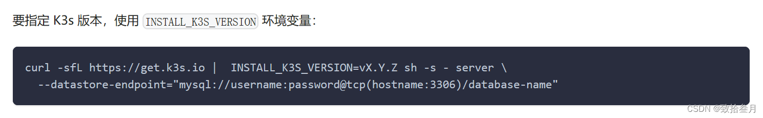 在线部署K3S高可用集群连接外部mysql数据库，部署高可用rancher（一）_rancher使用外部数据库-CSDN博客