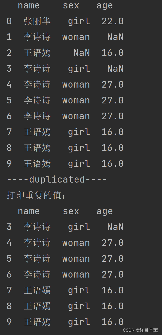 Pandas数据处理4、dataframe记录重复值出现的次数是总数不是每个值的数量pandas查询某字段的重复次数 Csdn博客