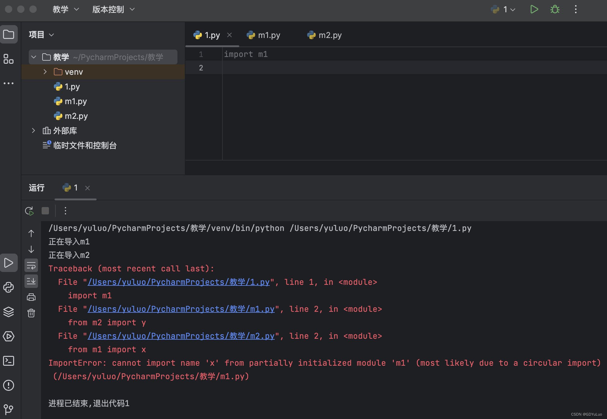 Python(六)—— 自定义模块python自定义模块 Csdn博客