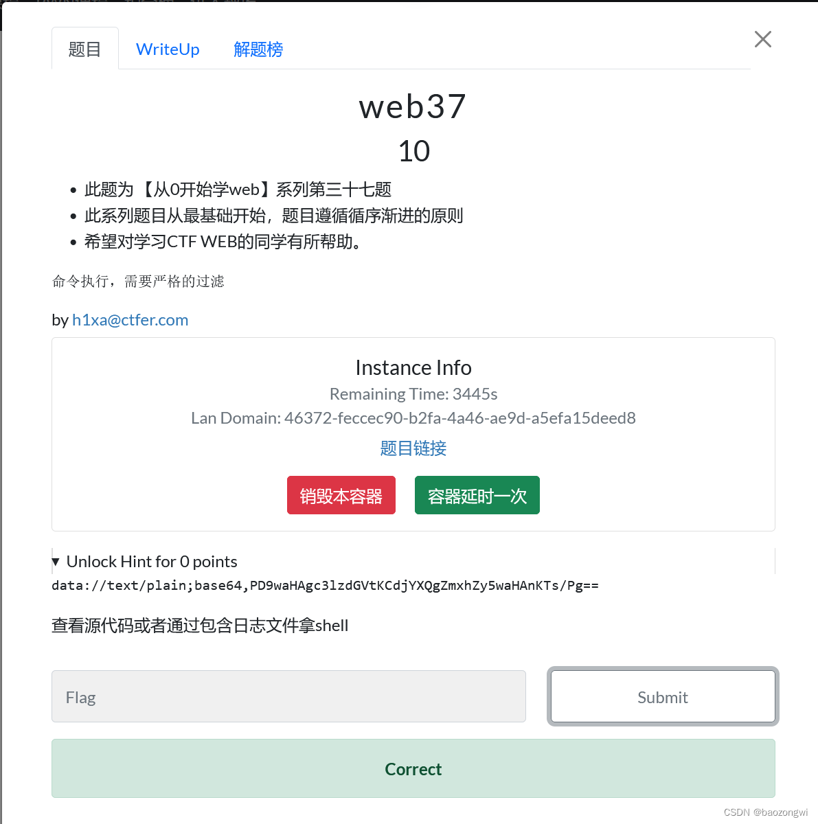 ctfshow web入门 web29-web38_ctfshow web29-CSDN博客