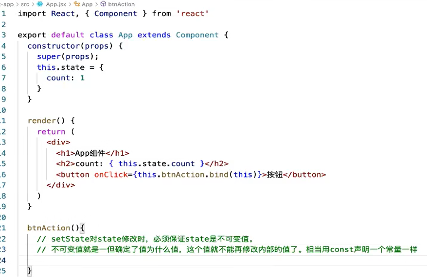 前端学习笔记202307学习笔记第六十一天-react知识点串讲之16-CSDN博客