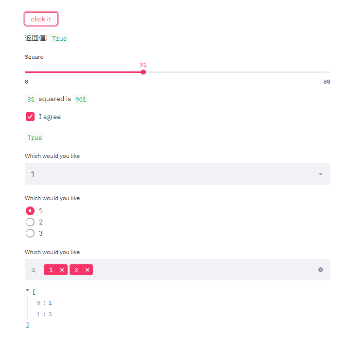 Python：使用Streamlit快速搭建数据科学Web App_stream light python-CSDN博客