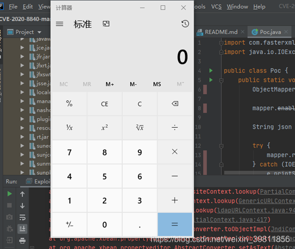 CVE-2020-8840复现-CSDN博客