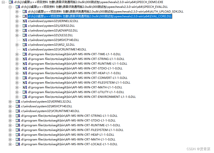 VS与Qt工具：深入解析exe依赖库探测与管理-CSDN博客