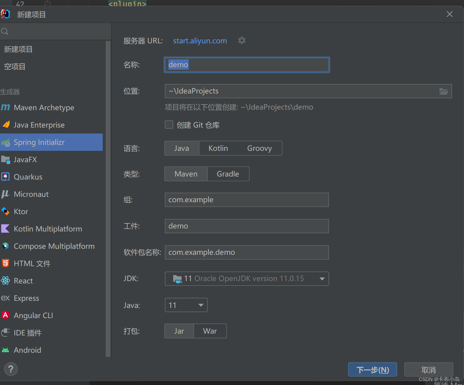 springboot-创建springboot项目_springboot服务器url阿里云-CSDN博客
