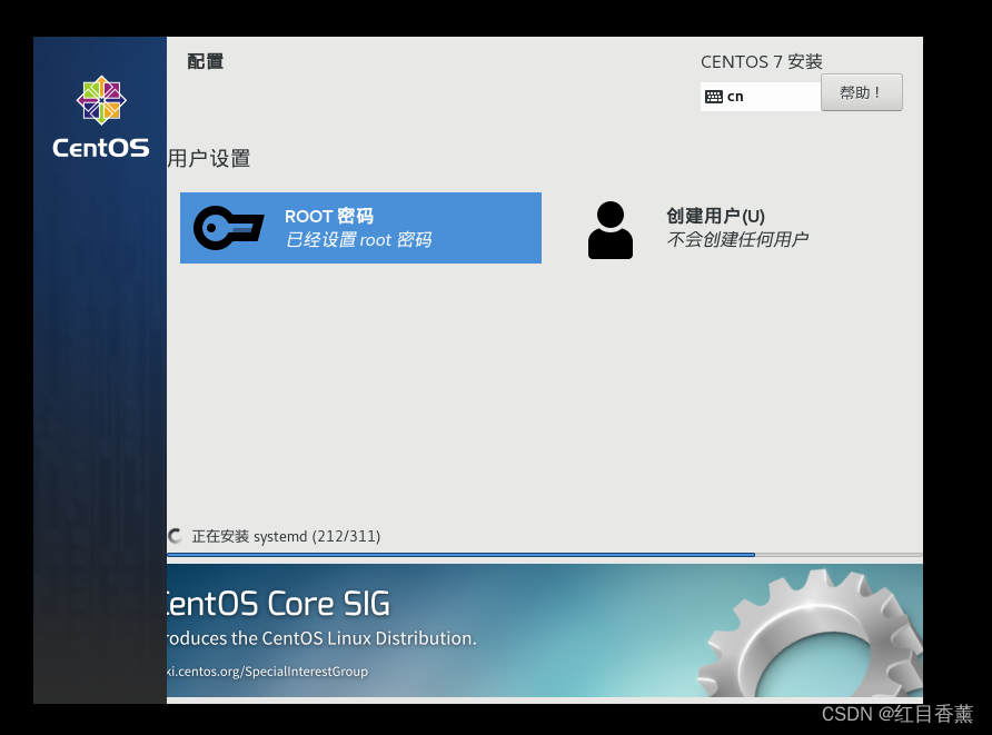 VMware安装无GUI版本的Linux(CentOS7)——安装Nginx示例demo_centos 不安装gui-CSDN博客
