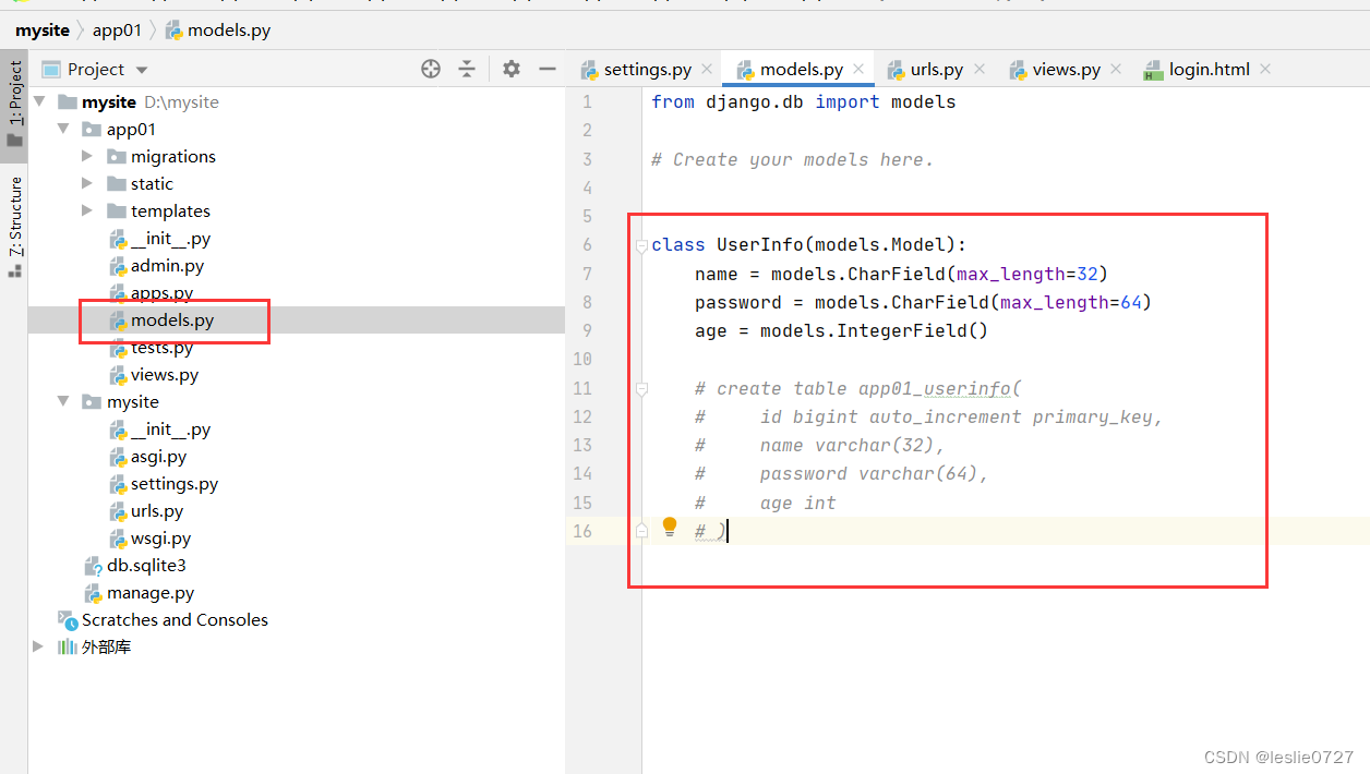 09、ORM创建表-CSDN博客