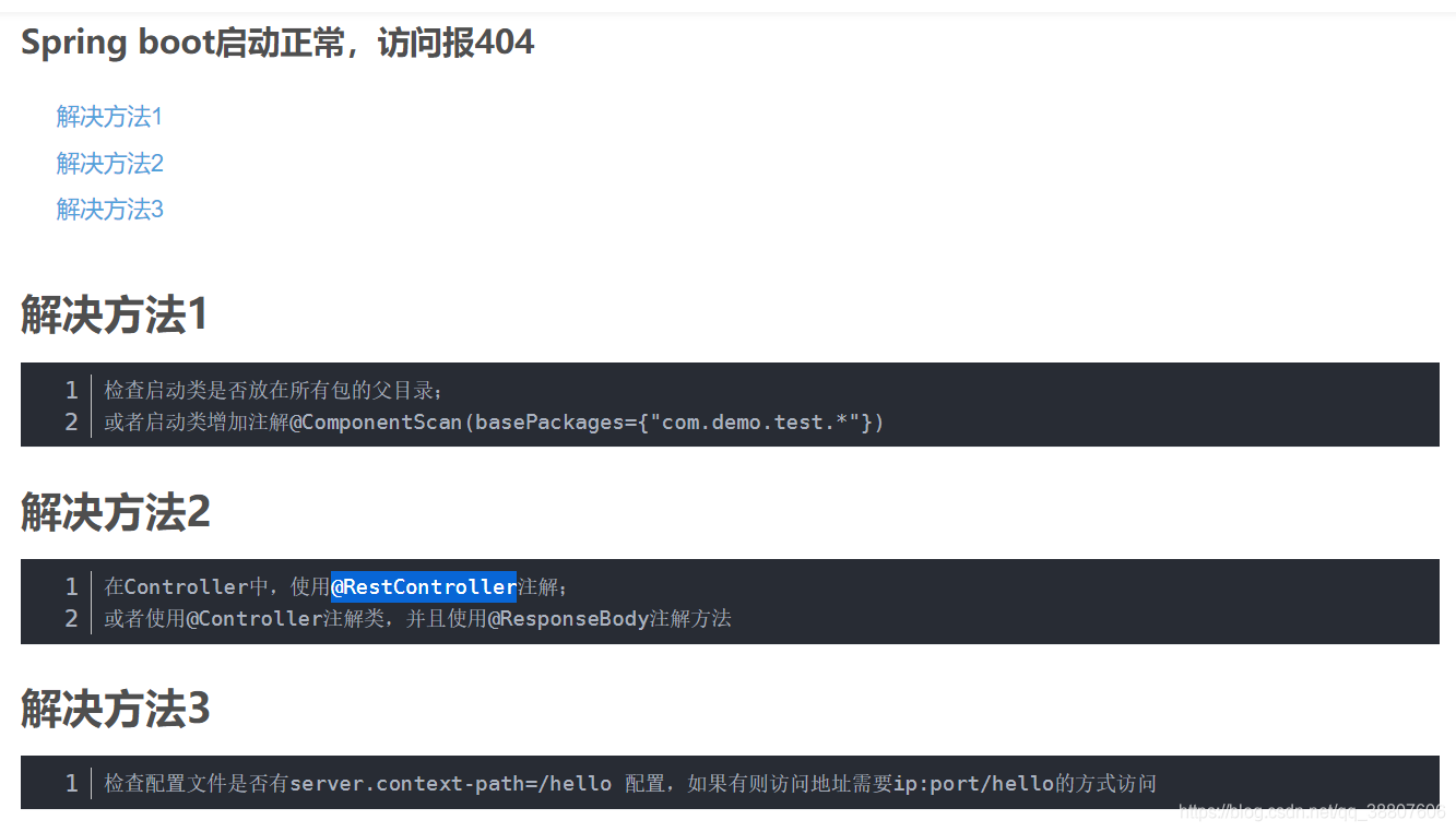 Springboot传 Xml 和接受 Xml 格式的字符串springboot Xml数据传输拼自定义字符串 Csdn博客