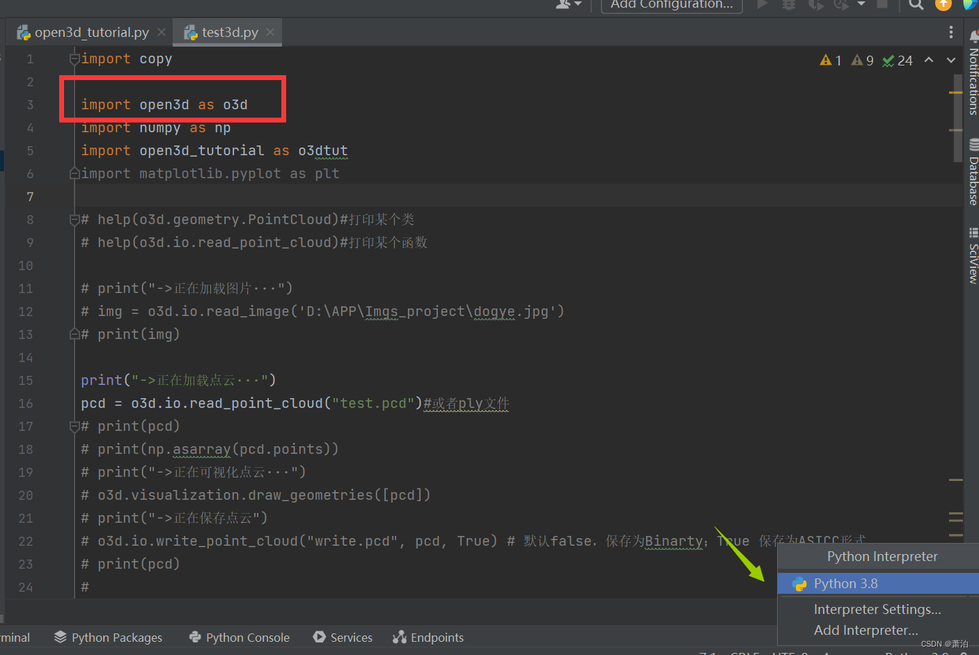 解决：已经安装open3d，还是报错No module named ‘open3d‘的问题_no module named 'open3d-CSDN博客