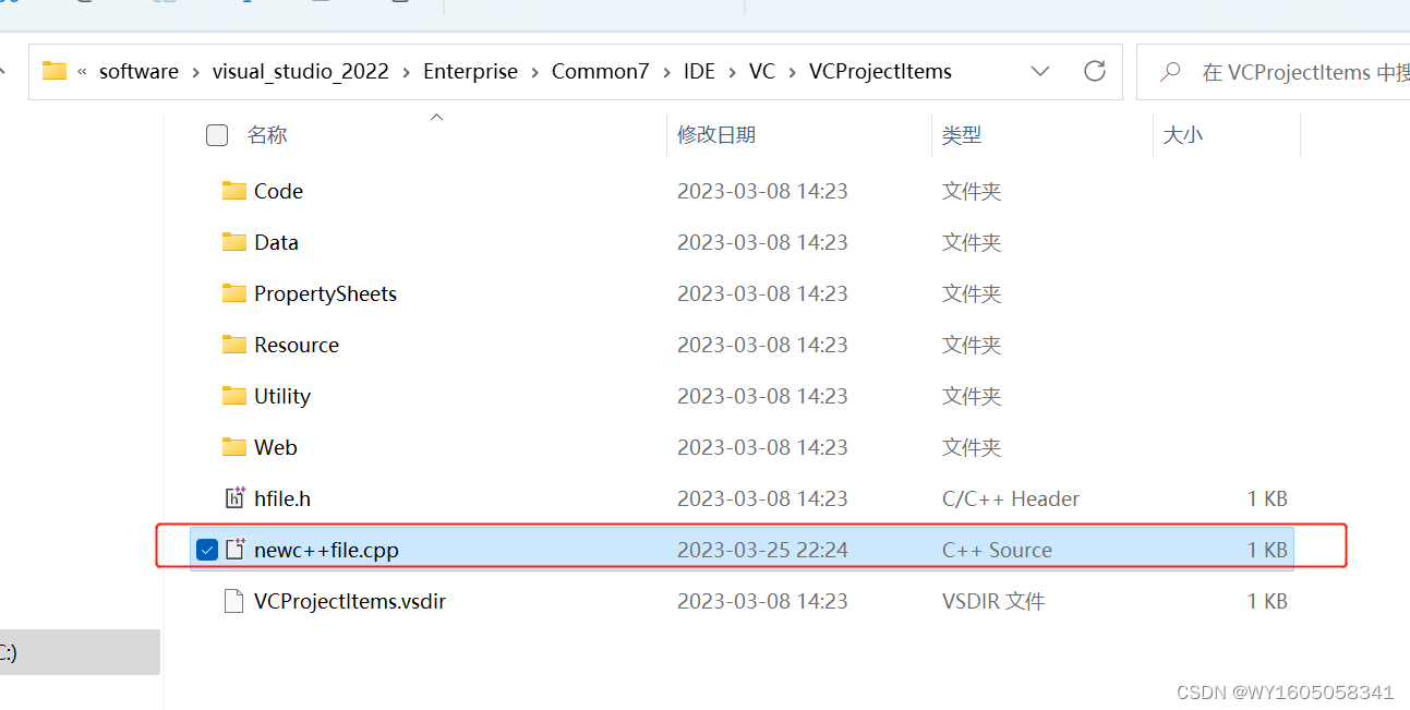 7. 解决vs scanf函数报错问题-CSDN博客