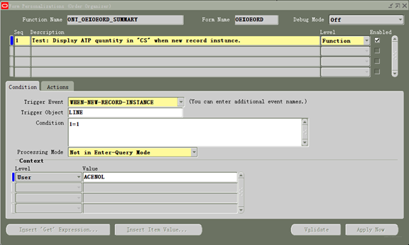 EBS 个性化：个性化设置界面_ebs form个性化-CSDN博客