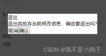vant4的 toast、dialog、notify、ImagePreview不显示样式_vant4 toast-CSDN博客