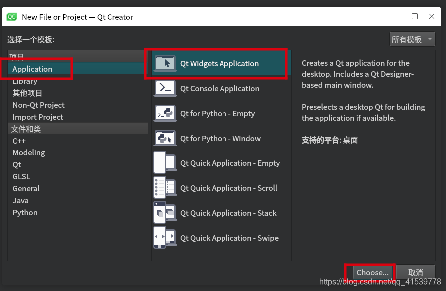 【QT】QtSingleApplication 实现单例模式 （实际项目，图文详解，亲测可用）-CSDN博客