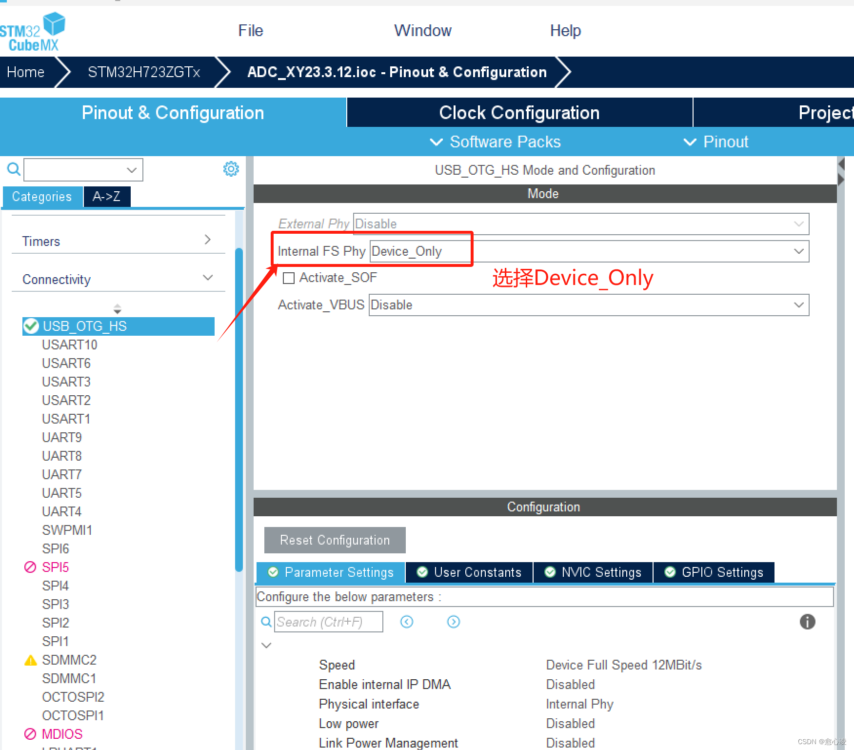 STM32+USB串口通信+printf函数功能HAL库函数+cubemax配置+部分解释_stm32 usb通信-CSDN博客