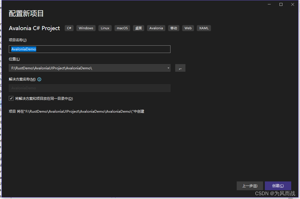 一、开发环境安装 Avalonia_avalonia for visual studio 2022-CSDN博客