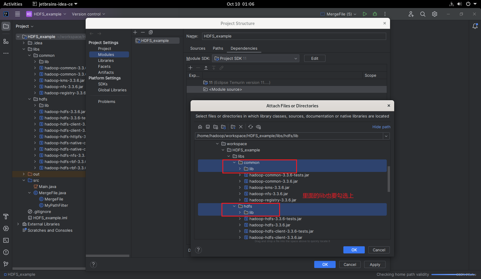 Hadoop(04) HDFS编程实践操作_使用vim编辑器,在本地linux文件系统的“ home hadoop ”目录下创建一个文件_hdfs vim-CSDN博客
