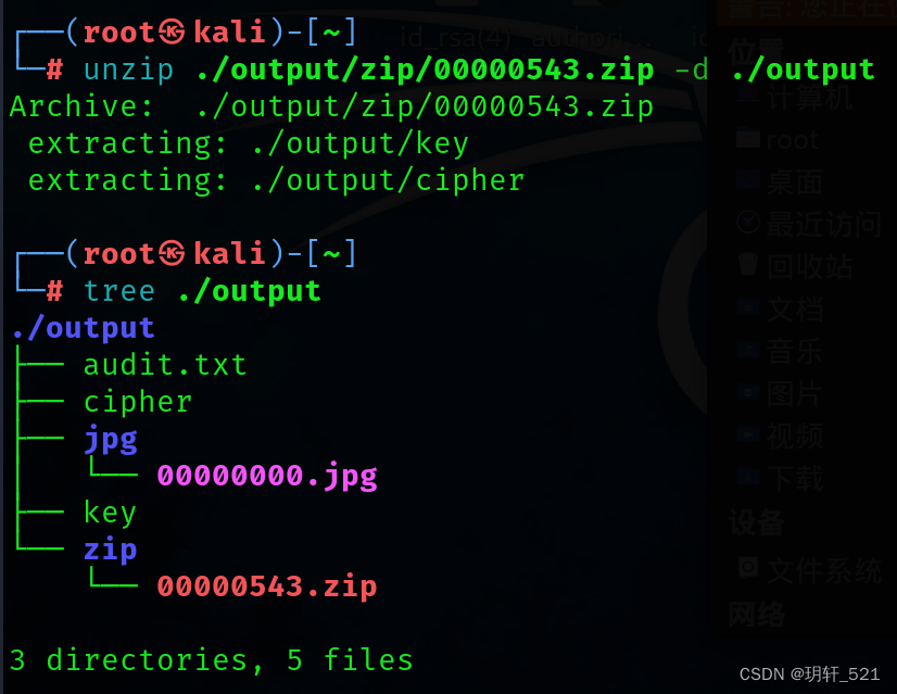 BUUCTF snake 1_buuctfsnake 1-CSDN博客