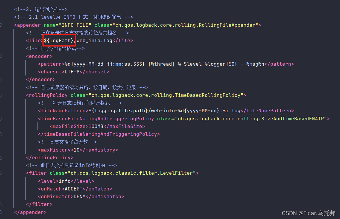 logback-spring.xml无法加载application.yml配置内容_logback读取不到yml-CSDN博客