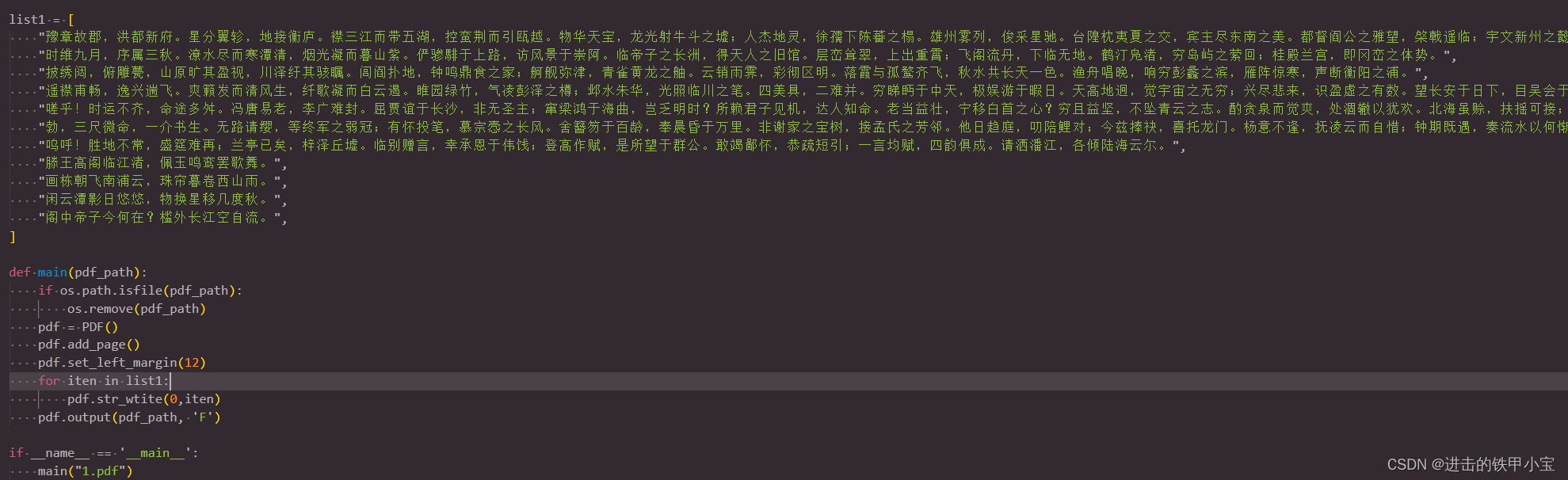 Python Fpdf显示中文问题：unicodeencodeerror ‘latin 1‘ Codec Can‘t Encode Characters In Position 2069
