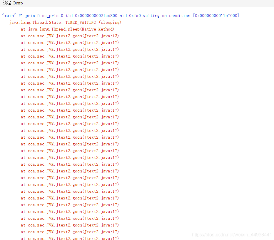 【JVM】jvisualvm和jconsole工具（堆，栈，元空间溢出分析）_visualvm 内存马 反编译-CSDN博客
