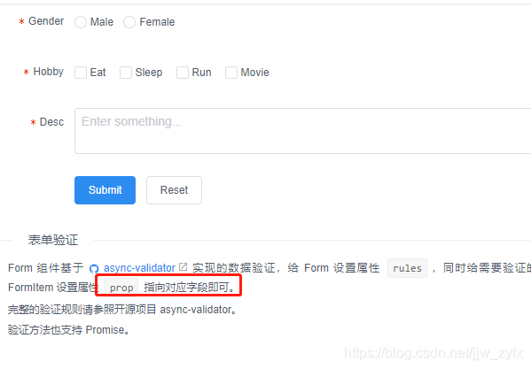 iview 中的form 表单前的*号的添加和去除_iview form星号问题-CSDN博客