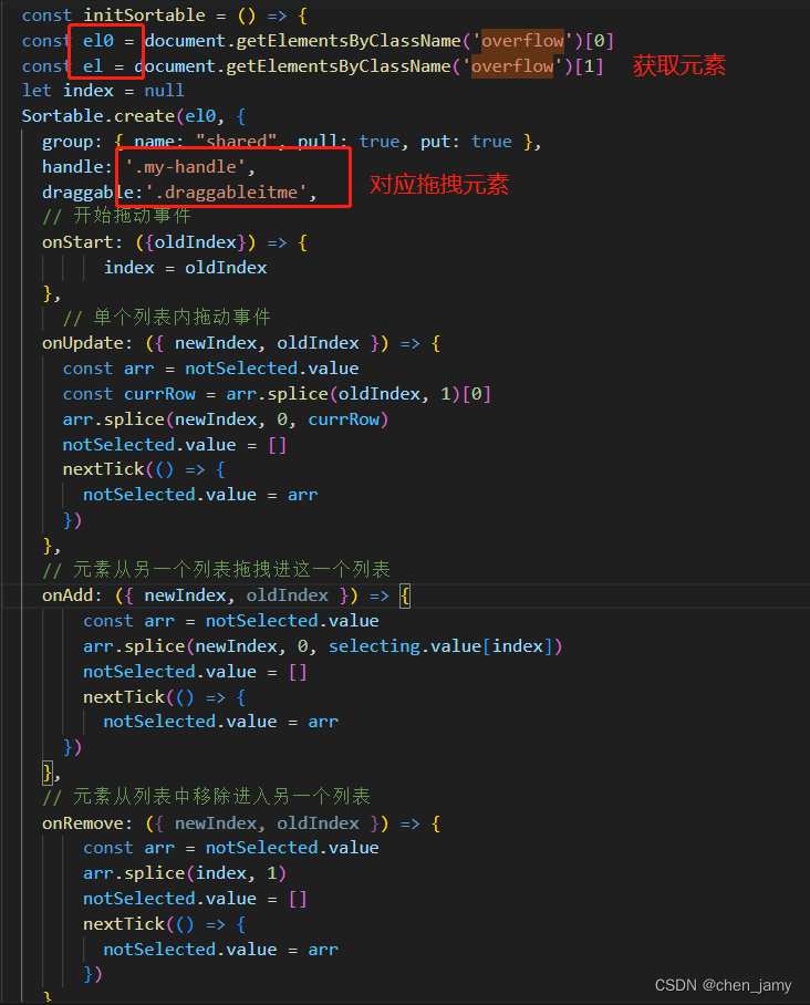 Sortablejs数据拖拽，单表，双列表_sortable 双列表拖拽,主列表只能存储一个数据-CSDN博客