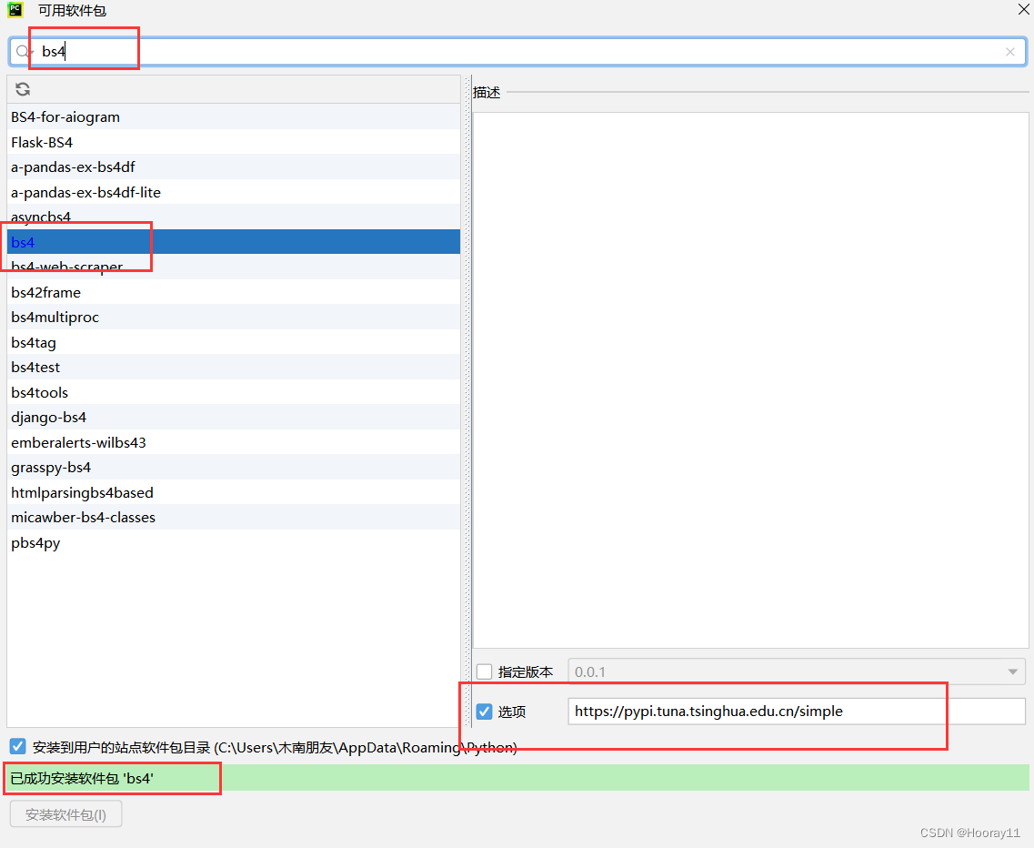 python_解析_bs4_附练习源码_python bs4 select-CSDN博客