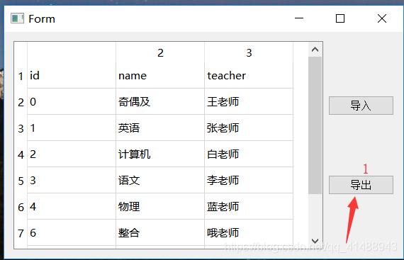 QT-功能--使用QAxObject和QAxBase将tableview或tablewidget数据导入导出为Excel_qaxobject qtableview-CSDN博客