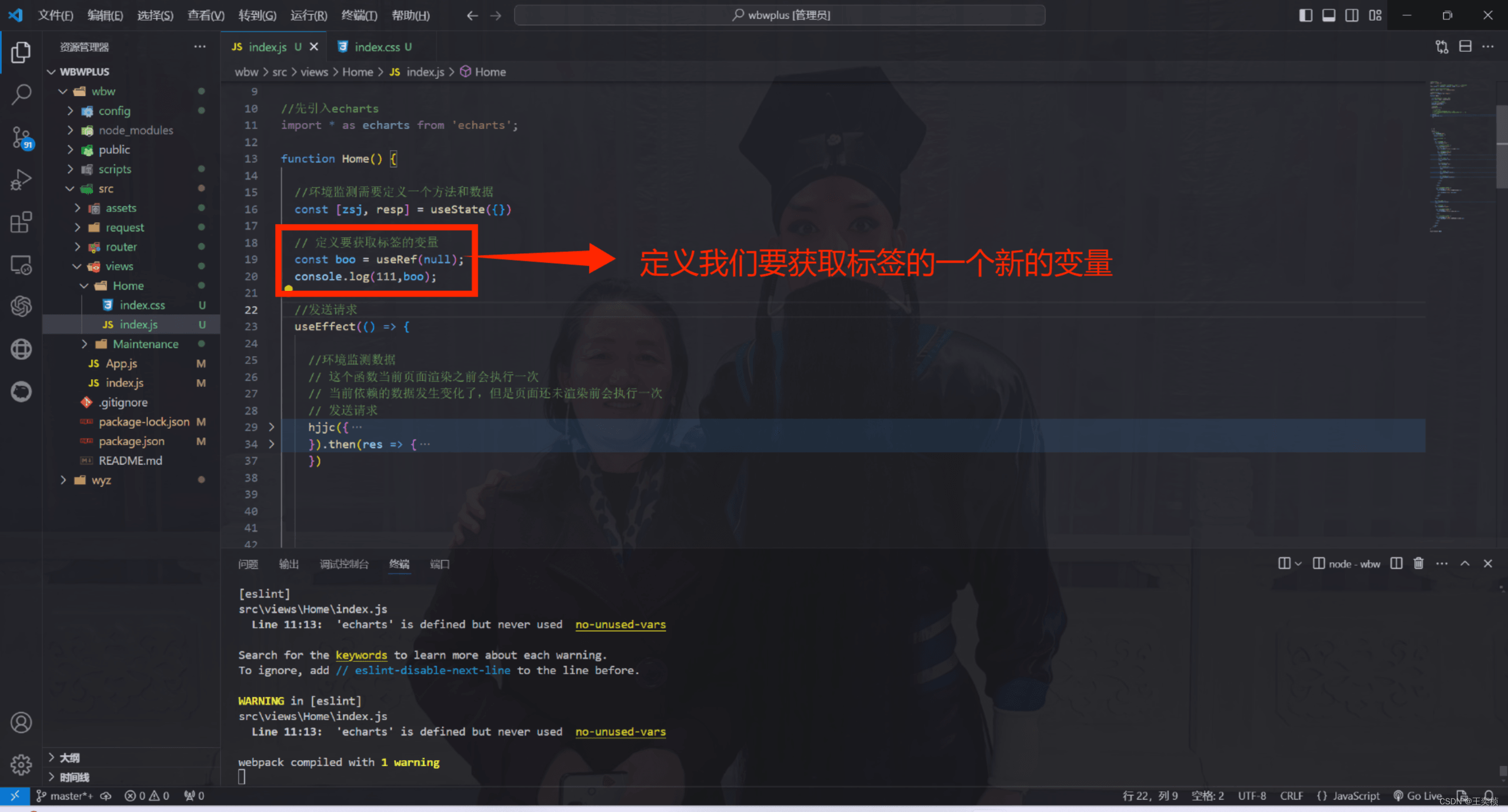 react可视化大屏左下_react echarts 大屏-CSDN博客