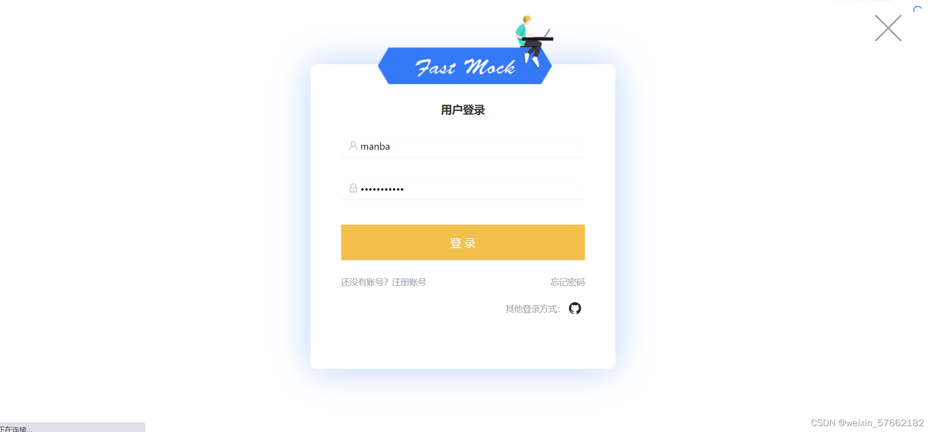 FastMock在线接口：快速上手Mock数据生成指南-CSDN博客