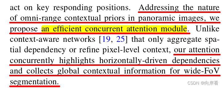 Capturing Omni-Range Context for Omnidirectional Segmentation总结笔记-CSDN博客