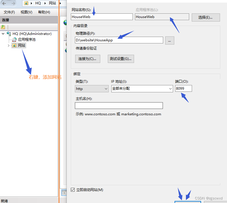 Asp.net core Web Api 配置swagger中文_housesyswebapplication.xml-CSDN博客
