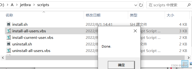 关于PhpStorm的安装与汉化_2018phpstorm激活.vbs-CSDN博客