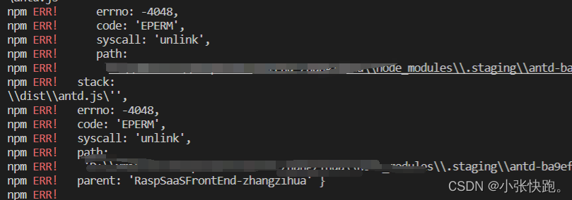 【React项目】使用npm install出现npm ERR cb() never called 报错_error cb() never called!-CSDN博客