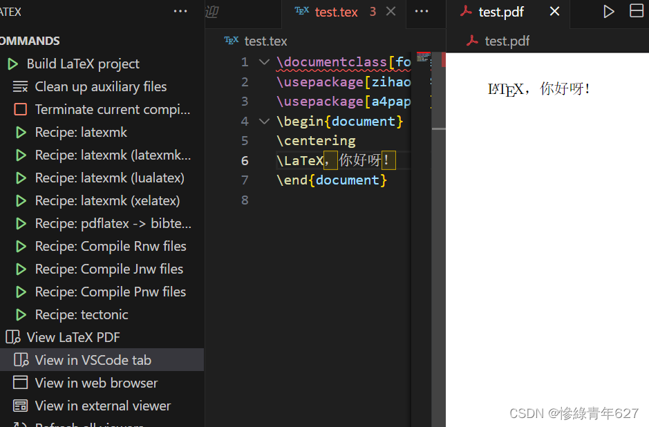 小白开始使用vscode编写Latex_vscode latex教程-CSDN博客